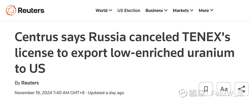 2024-11-18【天然铀】俄罗斯取消本国浓缩铀供应商Tenex出口浓缩铀的许可证 Nov 18 (Reuters) - Nuclear fuel supplier Centrus ...