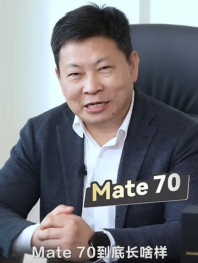 王炸组合！华为Mate X6与Mate70系列一同发布~ 11月20日，华为终端发布视频官宣，Mate X6将于11月26日在华为Mate品牌盛典上正式发布。华为Mate X6 ... - 雪球
