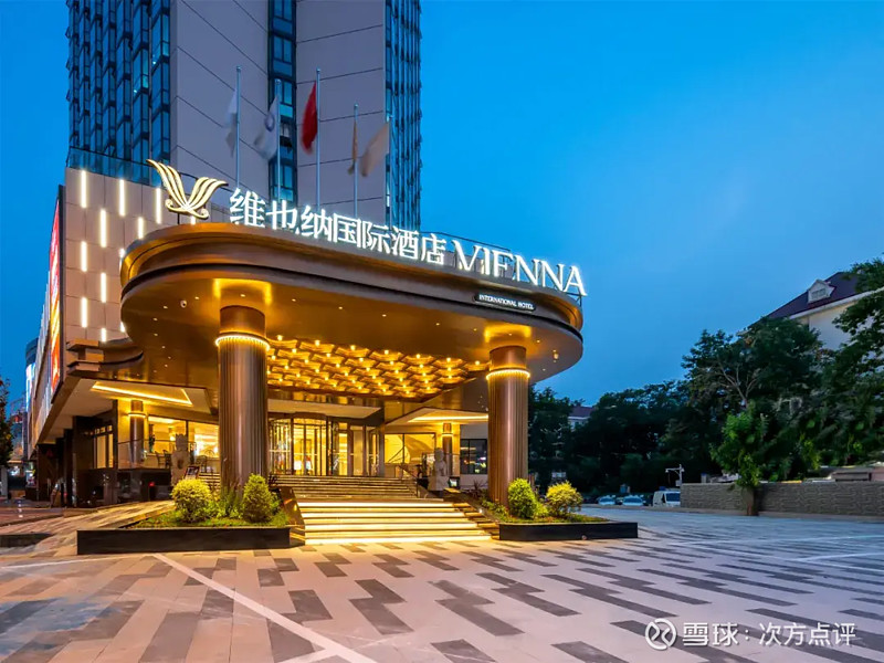 落地者才为王,维也纳国际酒店经典版为何成“业界典范”？ 2023年9月，维也纳国际酒店经典版正式推出，发布一年，签约项目数已达130+，开业6 ...