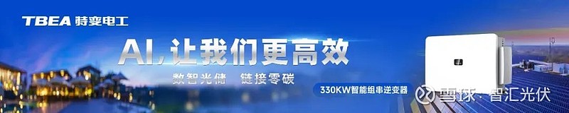 中电建：中标3.6GW光伏基地EPC，再买项目公司股权！ 光伏EPC中标方，不仅要开展EPC工程，还要买项目母公司的股权，成为项目的股东！ 11月24日，宁夏电投永利（中卫） 新... - 雪球