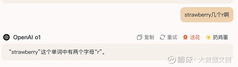 DeepSeek版o1与OpenAI的o1大PK，到底谁真的炸场了？ 大数据文摘受权转载自夕小瑶科技说作者 | 付奶茶 家人们，DeepSeek 刚推出了他们最新的类o1推理模型——Deep ...