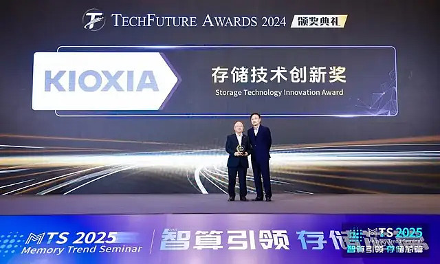 存储新品不断！MTS 2025，铠侠引领AI存储新趋势 11月20日，由全球高科技产业研究机构TrendForce集邦咨询以及旗下全球半导体观察主办的“MTS2025存储产业趋... - 雪球