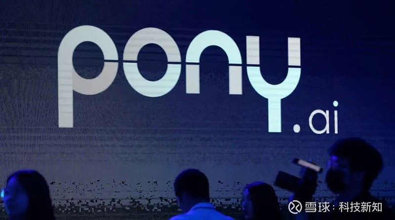 26亿亏损阴影下，小马智行上市破发 “ 小马智行 能否等到行业曙光，当下仍然难以判断。 ” @科技新知 原创作者丨樱木 编辑丨蕨影 连续亏损多 ...