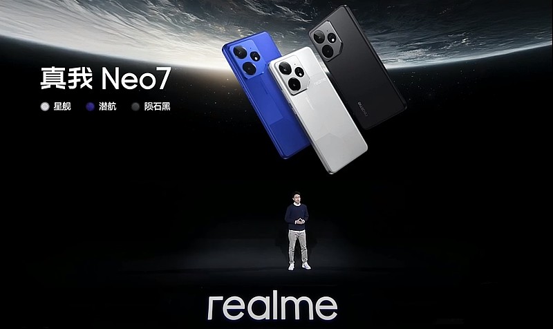 2099元起！真我Neo7发布，Neo系列要靠“超耐用”突围 12月11日，realme真我召开了一场线上发布会，雷科技受邀参加。真我这次带来了Neo系列首款产品——真我Neo7，这... - 雪球