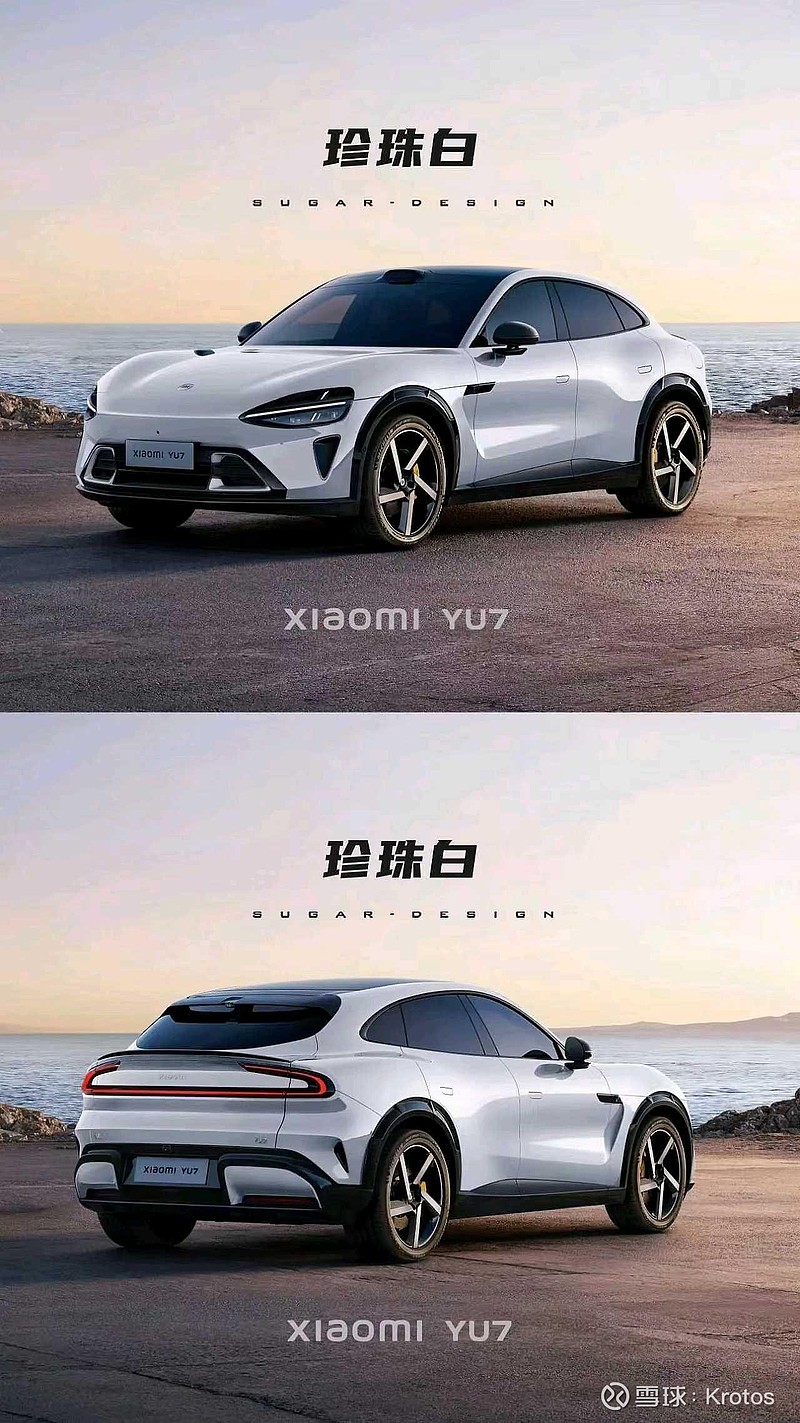 故事:如何免费买到一辆小米YU7！ $小米集团-W(01810)$ 今天是2024年12月11日， 小米集团 市值达到7000亿人民币。可喜可贺！遥想半年前... - 雪球