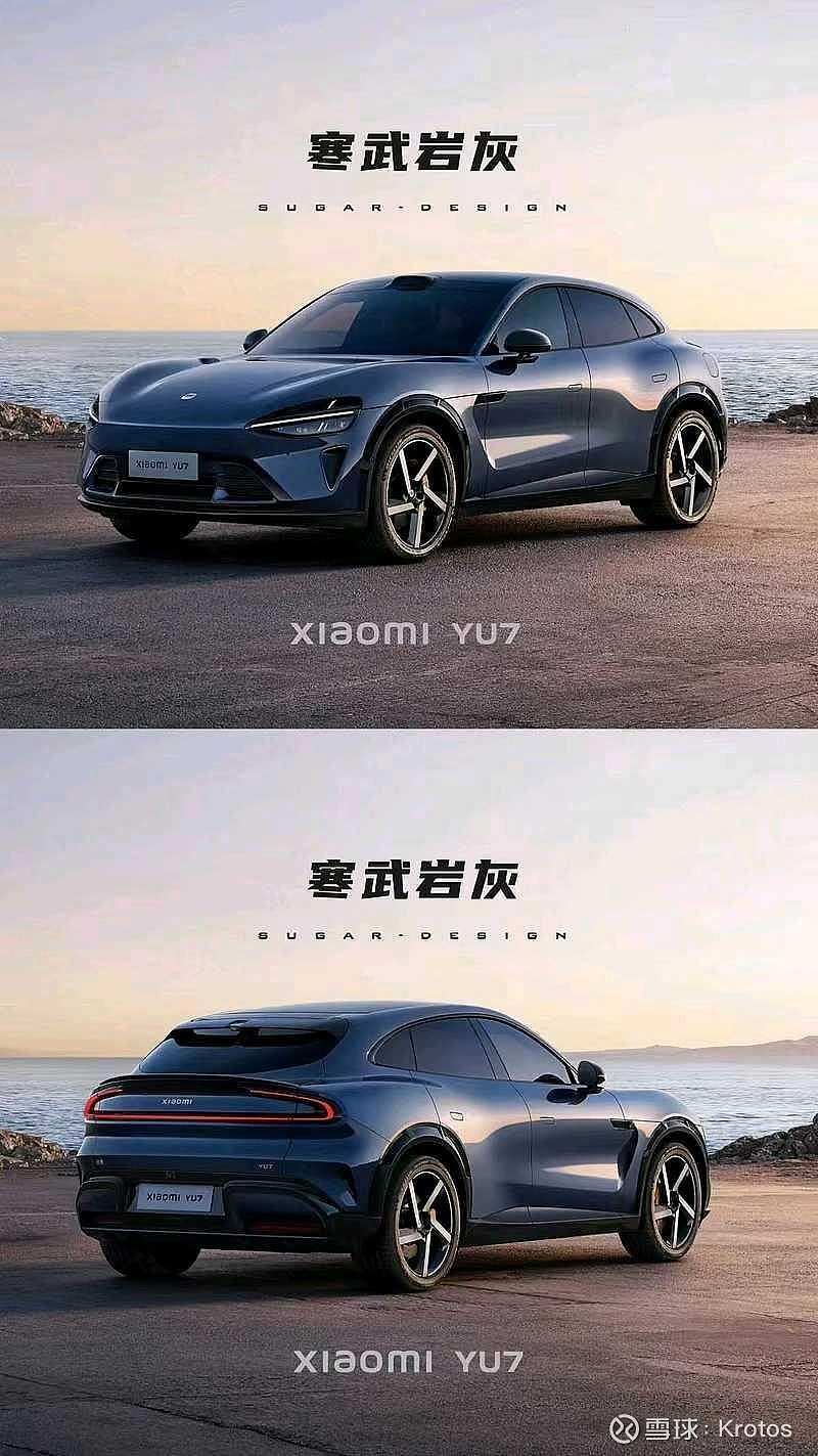 故事:如何免费买到一辆小米YU7！ $小米集团-W(01810)$ 今天是2024年12月11日， 小米集团 市值达到7000亿人民币。可喜可贺！遥想半年前... - 雪球
