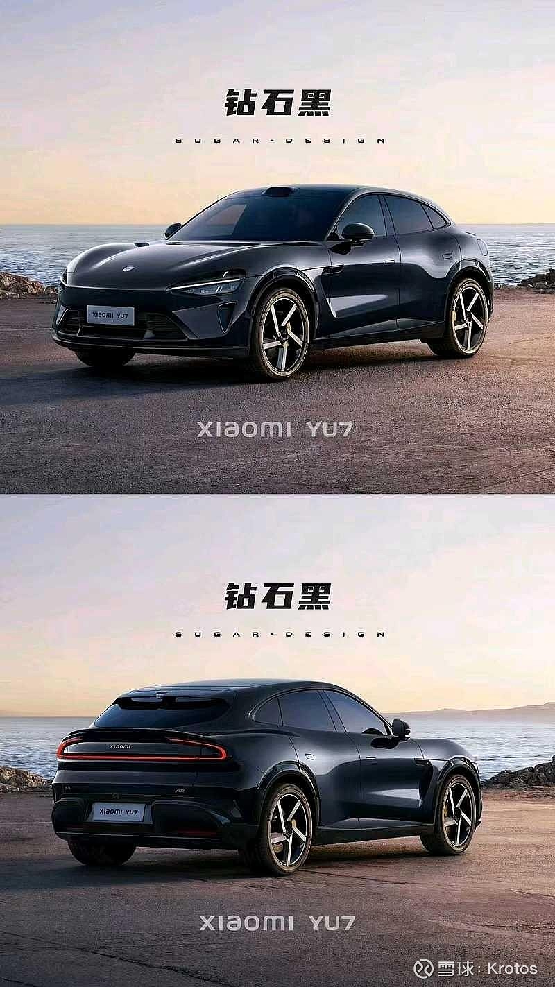 故事:如何免费买到一辆小米YU7！ $小米集团-W(01810)$ 今天是2024年12月11日， 小米集团 市值达到7000亿人民币。可喜可贺！遥想半年前... - 雪球
