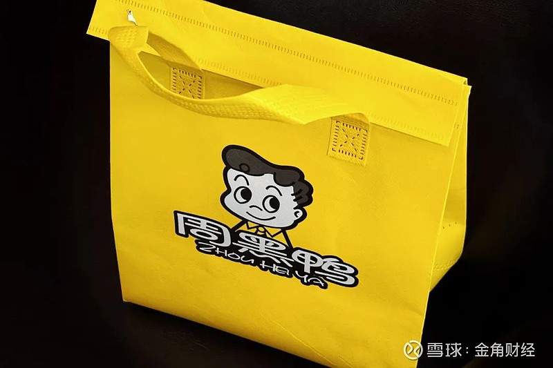 创始人被炸伤，大家才想起周黑鸭 原创首发 | 金角财经（ID: F-Jinjiao)作者 | Chong Lei,CFA你有多久没有听过 周黑 ...