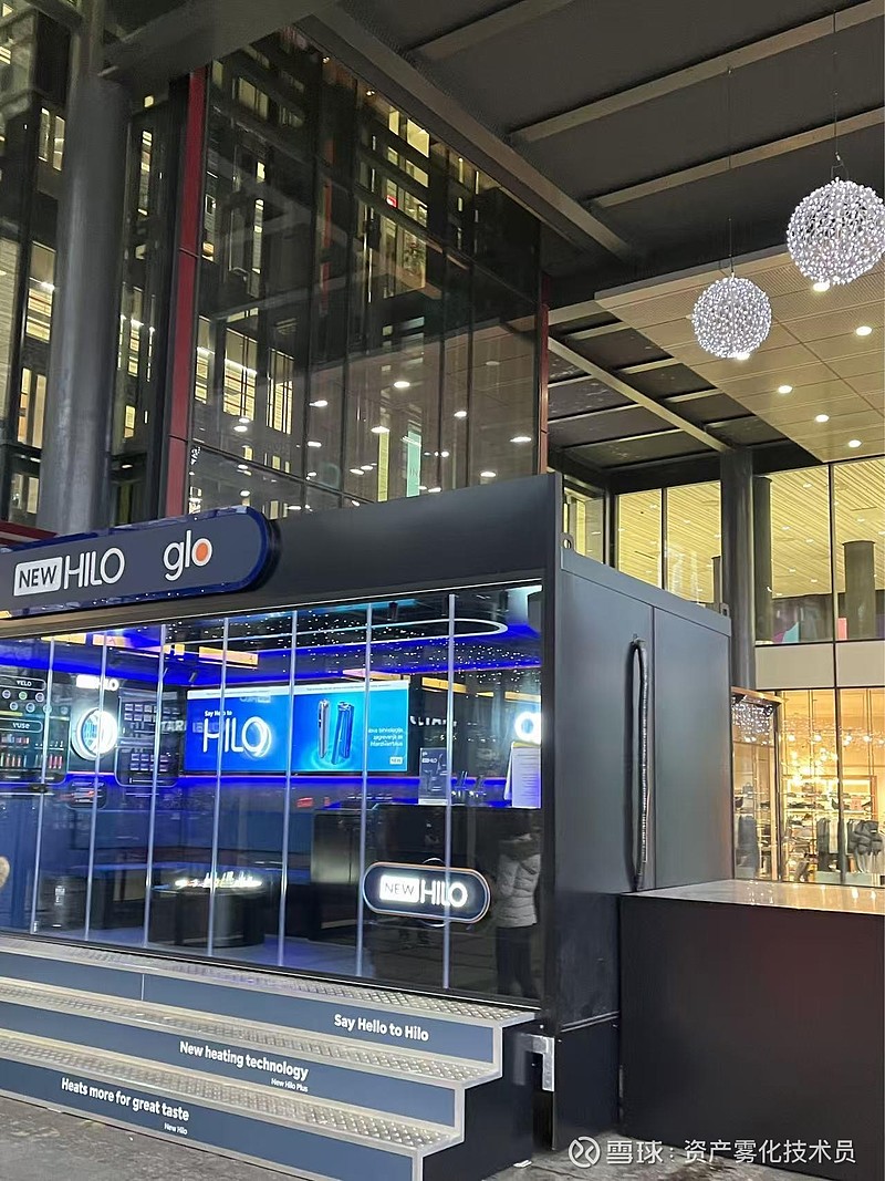 全球HNB行业格局将迎来巨变，glo HILO将对IQOS iluma形成积极挑战 看到这个标题，也许你会觉得我的看法是痴人说梦，亦或是夸大其词，没错，为了让你改变刻板的看法，我去了塞尔维亚 ...