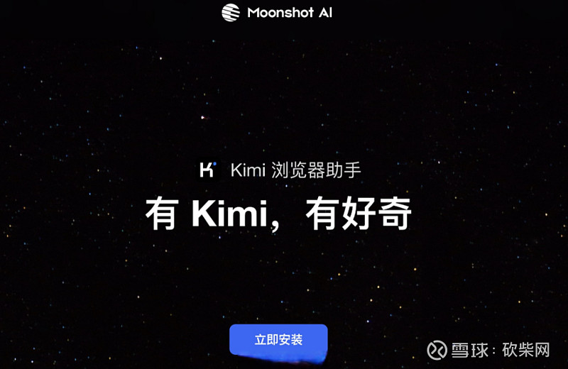 争议中的Kimi，11月又花了2亿 来源：财经天下WEEKLY（ID：cjtxweekly） 作者 :豆蔻 编辑：李不清 上线一年，在大模型 ...