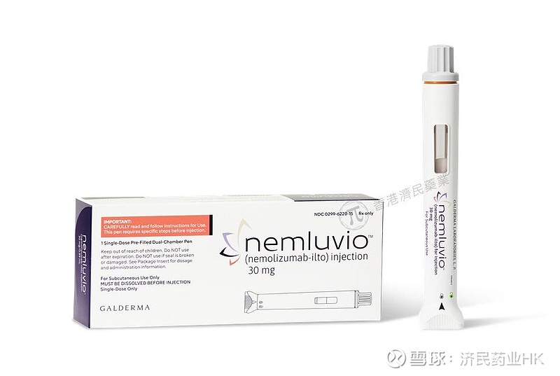 中重度特应性皮炎新药！Nemluvio在美获批新适应症 制药公司Galderma的药物Nemluvio在继2024年8月初获得美国FDA批准 ...