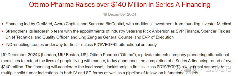 核心管线PD-1/VEGFR2双抗：Ottimo Pharma完成超1.4亿美元A轮融资 Armstrong 2024年12月19日 ...