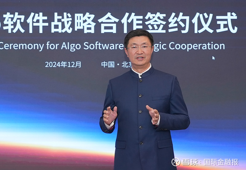 天阳科技出资亿元，与SS&C达成Algorithmics软件独家战略合作 据2024年12月18日 天阳科技 《关于购买SS&C旗下Algorithmics软件独家永久许可并研发天阳信创版的 ...