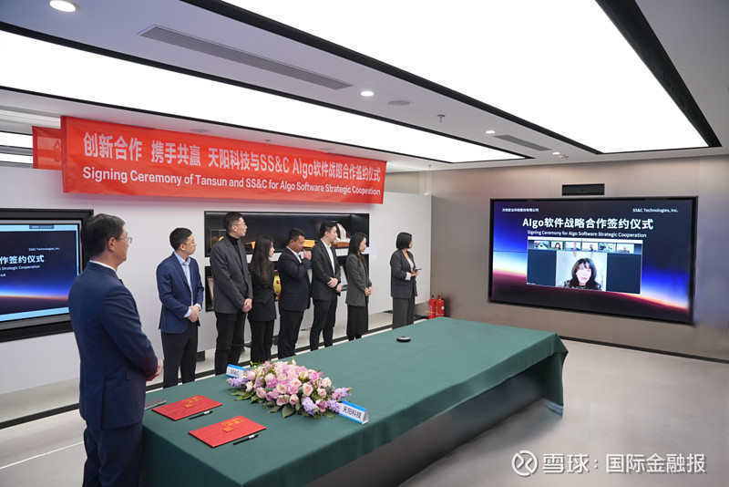 天阳科技出资亿元，与SS&C达成Algorithmics软件独家战略合作 据2024年12月18日 天阳科技 《关于购买SS&C旗下Algorithmics软件独家永久许可并研发天阳信创版的 ...