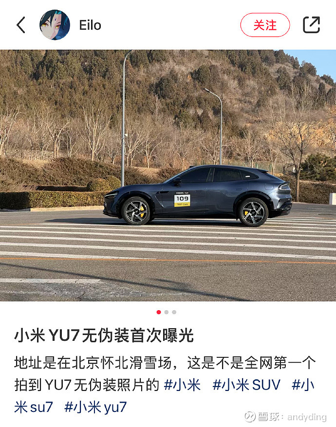 $比亚迪(SZ002594)$ $特斯拉(TSLA)$ $小米集团-W(01810)$ 特斯拉 Model Y又多了一个... - 雪球