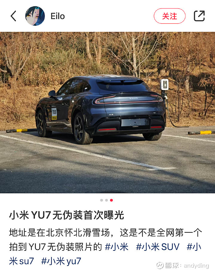$比亚迪(SZ002594)$ $特斯拉(TSLA)$ $小米集团-W(01810)$ 特斯拉 Model Y又多了一个... - 雪球