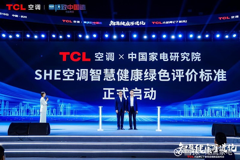 智慧健康再进化，TCL小蓝翼C7新风空调震撼发布，开创AI空调发展新时代！ 12月19日， TCL 小蓝翼C7新风空调新品发布会在杭州隆重举行。本次发布会以“智慧健康再进化”为主题，重磅发布了 ...
