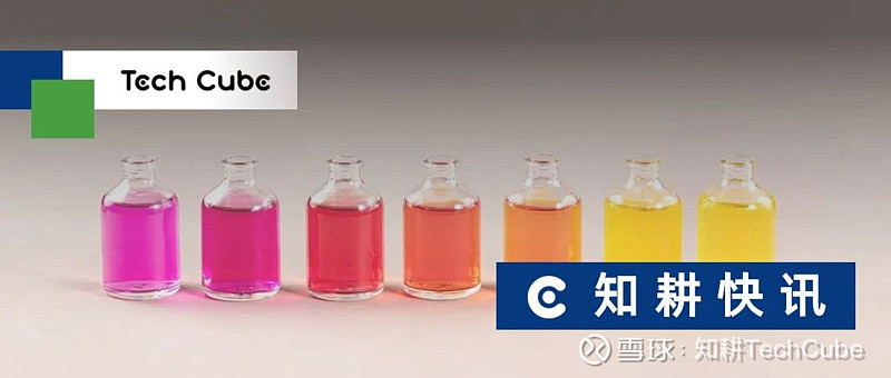 Phytolon精密发酵天然食品色素，替代合成染料的色彩创新 知耕快讯旨在以更精简概要的形式，为大家追踪传递近日值得前沿 生物科技 领域同行者 ...