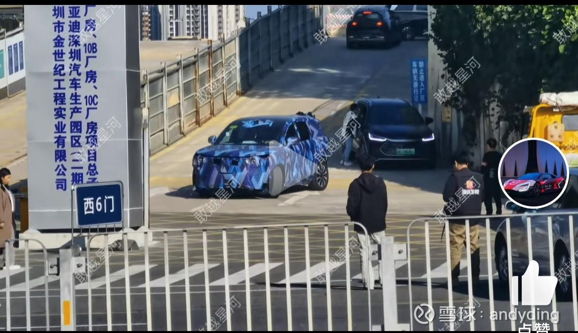 $比亚迪(SZ002594)$ 腾势N8套娃N9就对了， 理想汽车 、 特斯拉 、 小米 都是这么干的。 - 雪球