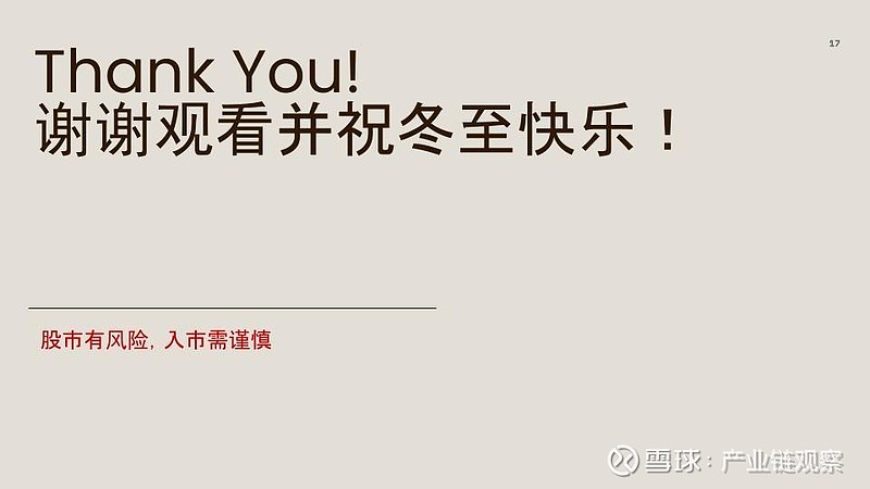 益方生物TYK2口服抑制剂D-2570评估 $益方生物-U(SH688382)$ - 雪球