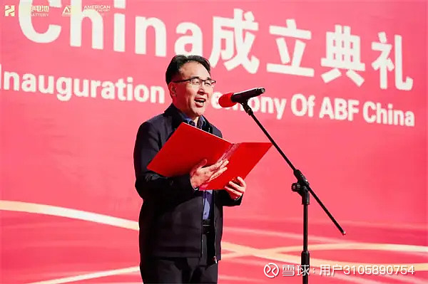 宇恒电池新工厂建成投产 电池中国获悉，12月20日，宇恒电池股份有限公司(简称“宇恒电池”)新工厂落成暨ABF China成立典礼在浙江遂昌 ...