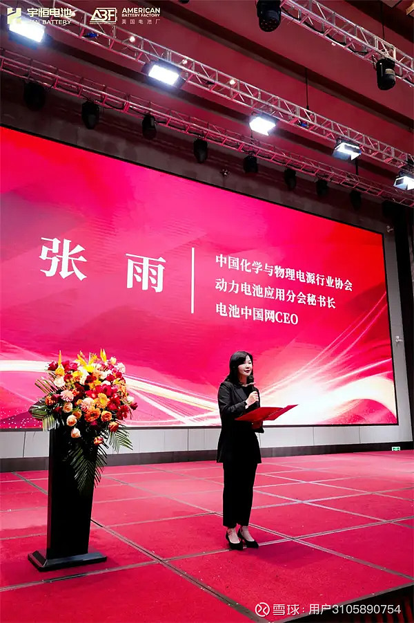 宇恒电池新工厂建成投产 电池中国获悉，12月20日，宇恒电池股份有限公司(简称“宇恒电池”)新工厂落成暨ABF China成立典礼在浙江遂昌 ...