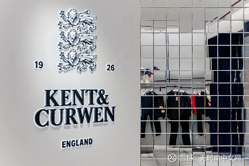经典高奢赢得未来 百年英伦KENT&CURWEN再出发 KENT&CURWEN澳门威尼斯人精品店 2024年12月26日：英国奢侈品牌KENT&CURWEN周四位于澳门威尼斯人... - 雪球