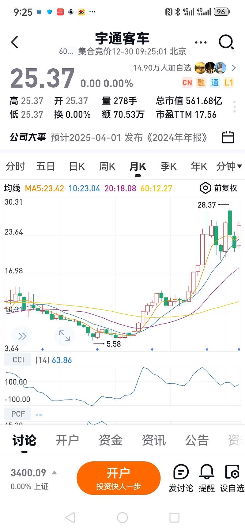 $比亚迪(SZ002594)$今年 比亚迪 的 新能源 客车出口，业内是遥遥领先，无论11月份的数据还是全年的数据，可惜... - 雪球
