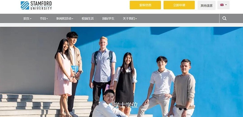 120亿资产的郑州父女，变卖泰国斯坦福 题图来源：图虫撰文丨何己派 编辑丨鄢子为民办教育大鳄，卖了一所大学。12月底，为避免可转债违约， 宇华 ...