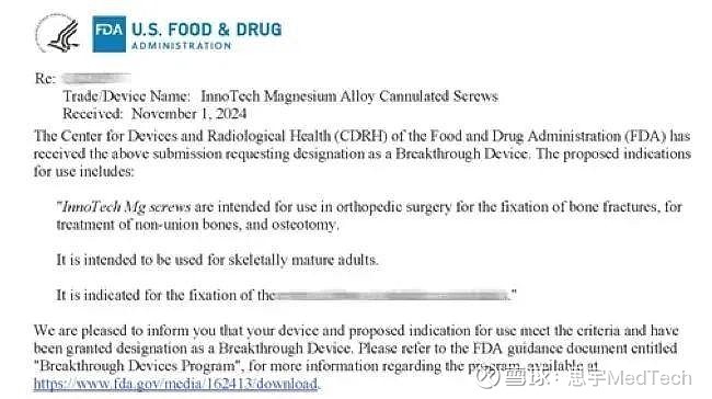 英诺科镁合金接骨螺钉获FDA突破性器械认证 骨科手术迎可降解时代 近日， 苏州英诺科医疗科技有限公司 （以下简称“英诺科”）研发的 可控降解镁 ...