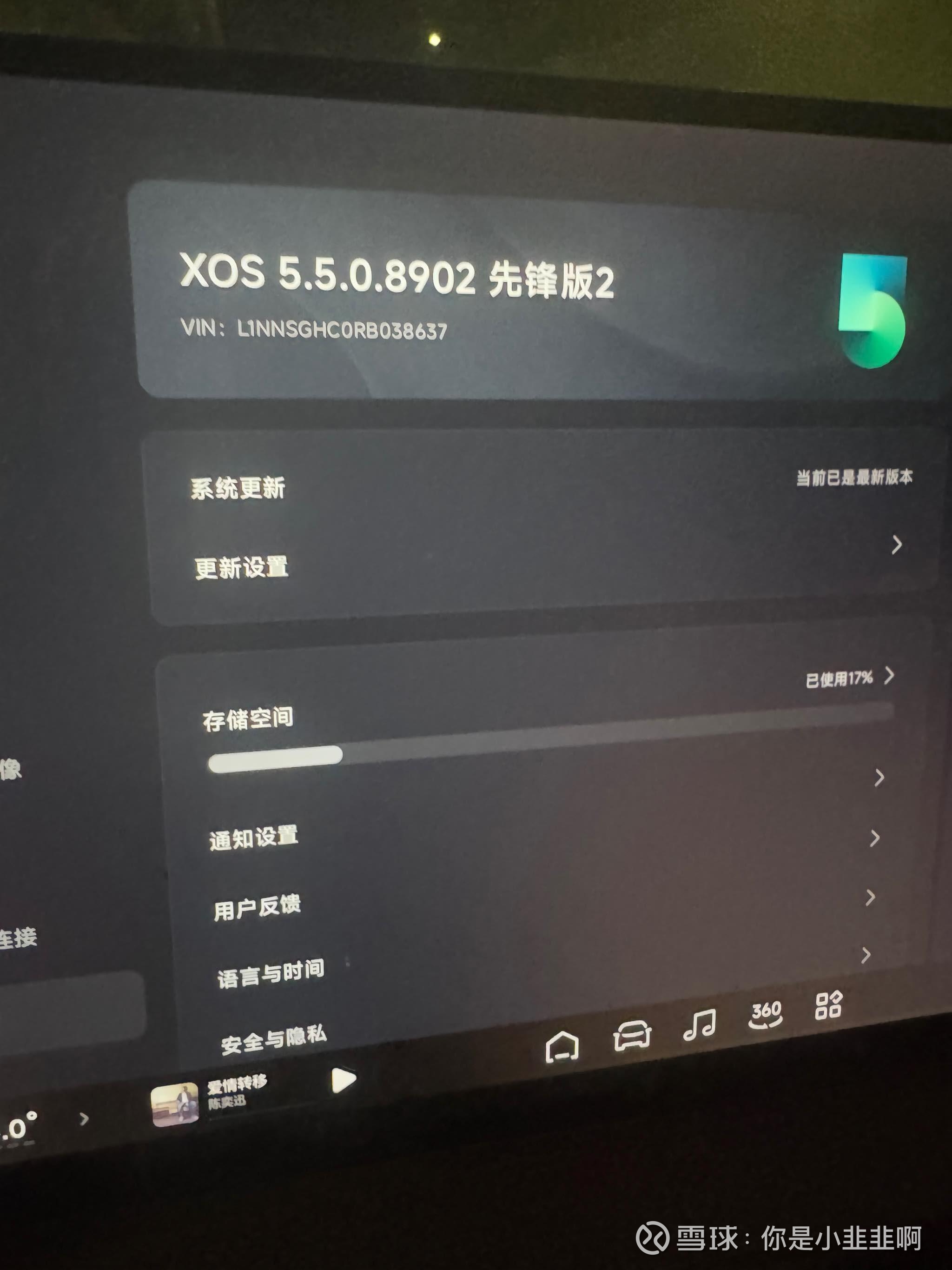$小鹏汽车-W(09868)$ $小鹏汽车(XPEV)$挑战20小时 广州-成都1555公里目前开了快600公里，智驾占... - 雪球