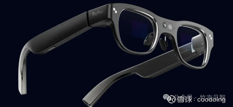 CES2025，智能眼镜及AR/VR硬件一览 RayNeo X3 Pro，集成 SLAM 和 2500 尼特亮度的 AR 眼镜RayNeo X3 Pro 是一款由 高... - 雪球