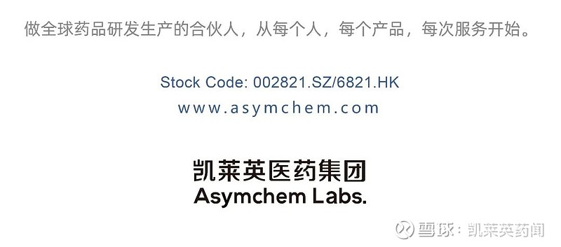 Viking：启动口服GLP-1R/GIPR双重激动剂VK2735的2期临床 欢迎关注 凯莱英 药闻2025年1月8日， Viking ...