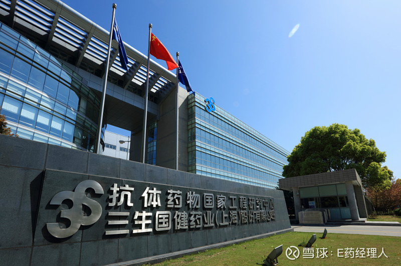 国产首个！三生国健自主研发的抗TL1A单抗SSGJ-627临床试验申请获受理 近日， 三生国健 自主研发的抗TL1A单抗（研发代号：SSGJ ...