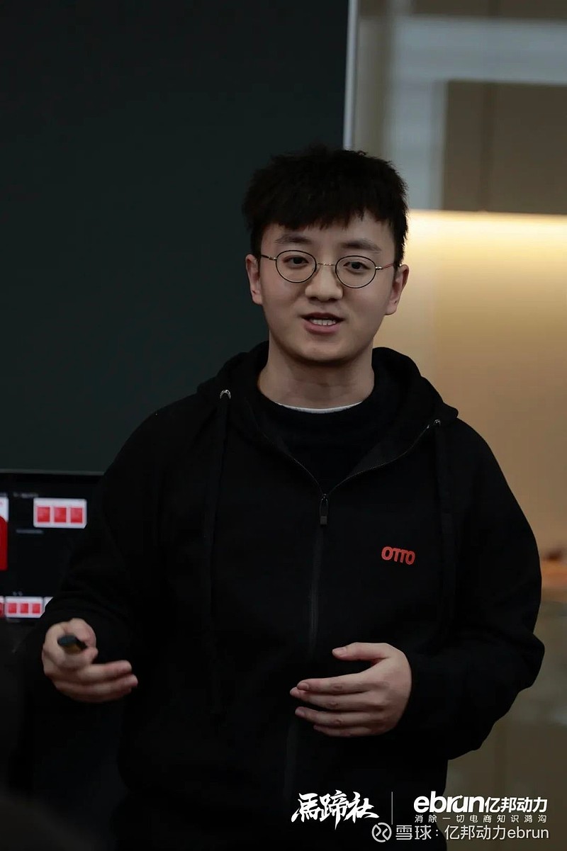 走进OTTO：中国卖家出海欧洲的新机遇 关注马蹄社，更早一步发现全球化品牌新竞争力作为德国最大的零售巨头，欧图集团（OTTO Group）是一 ...