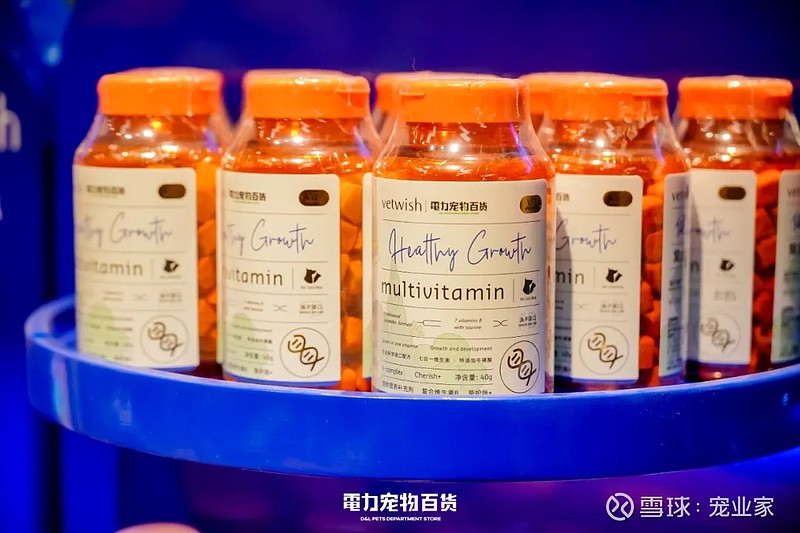 联合大型KA宠物店，宠物保健品牌vetwish唯特适开设店中店 宠业家消息，近日，宠物营养保健品vetwish唯特适（以下简称：vetwish）宣布已经与電力宠物百货和帕帕拉兹宠物店合... - 雪球