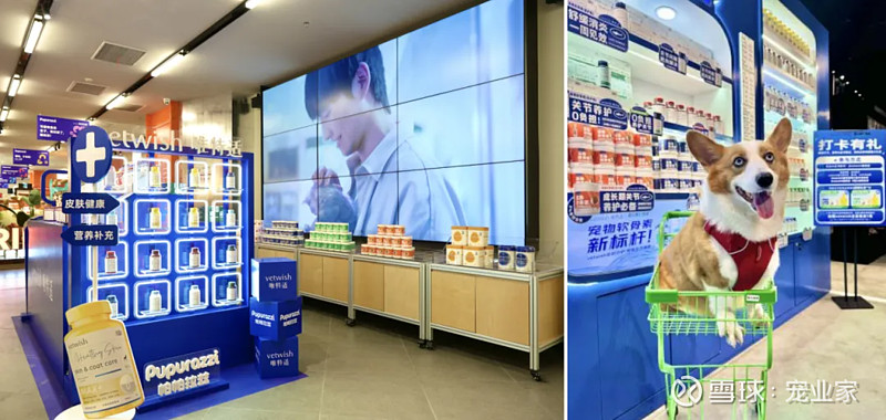 联合大型KA宠物店，宠物保健品牌vetwish唯特适开设店中店 宠业家消息，近日，宠物营养保健品vetwish唯特适（以下简称：vetwish）宣布已经与電力宠物百货和帕帕拉兹宠物店合... - 雪球