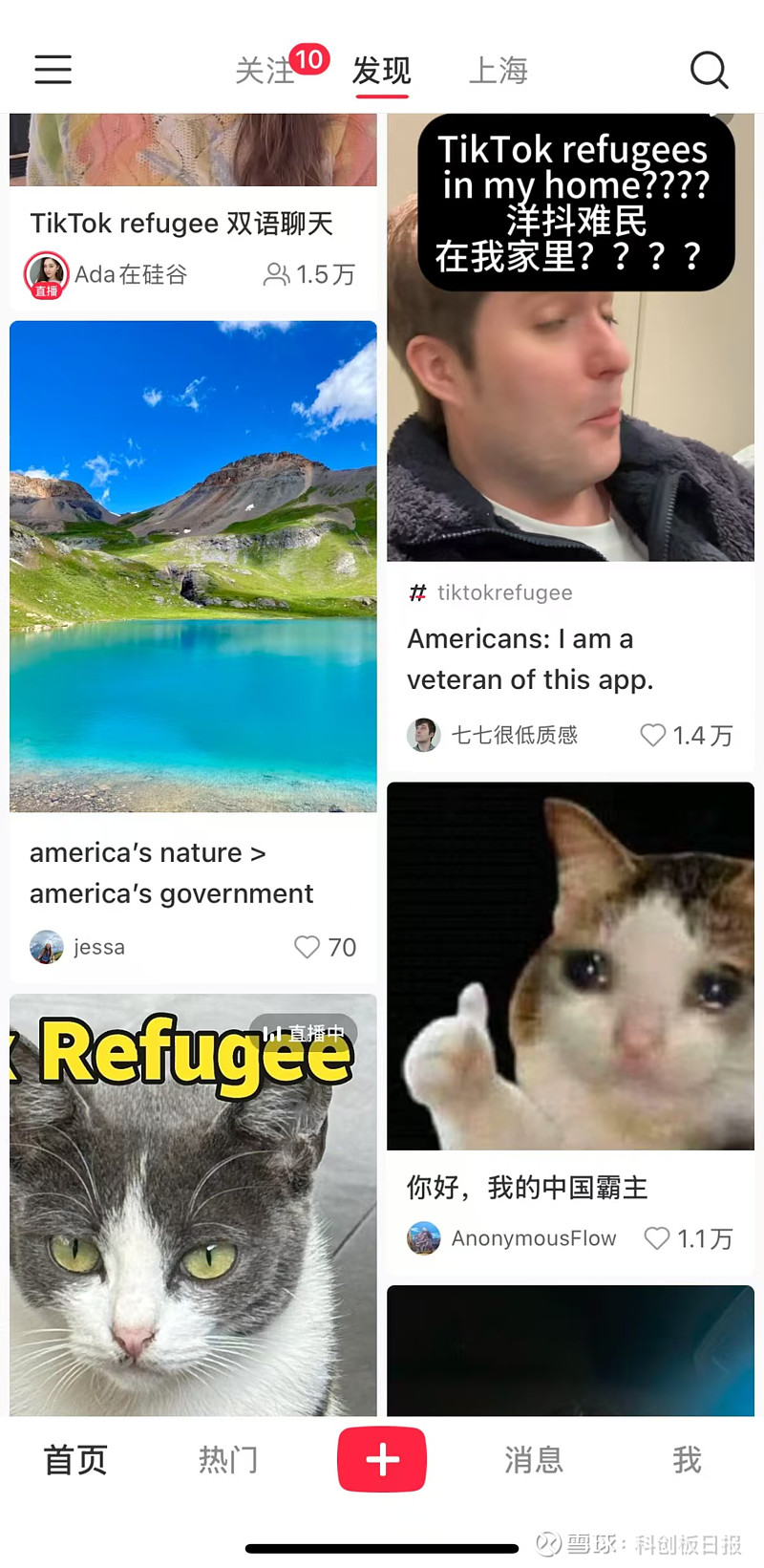 “TikTok难民”涌入 小红书意外成为美国网民“新宠” 接好“泼天流量”还需克服三大挑战 《科创板日报》1月14日讯（记者 张洋洋 ...