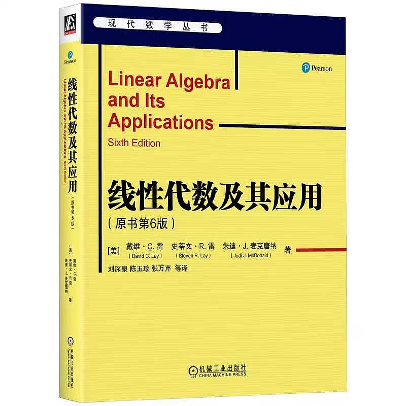 Peter Lax和David Lay的《线性代数及其应用》有以下区别：作者背景与编写目的• Peter Lax：是著名... - 雪球