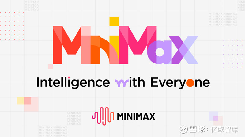 Minimax-01开源，400万上下文，偷家Deepseek？ 你的海螺AI今天又升级啦！ 里 北京时间2025年1月15日，Minimax ...
