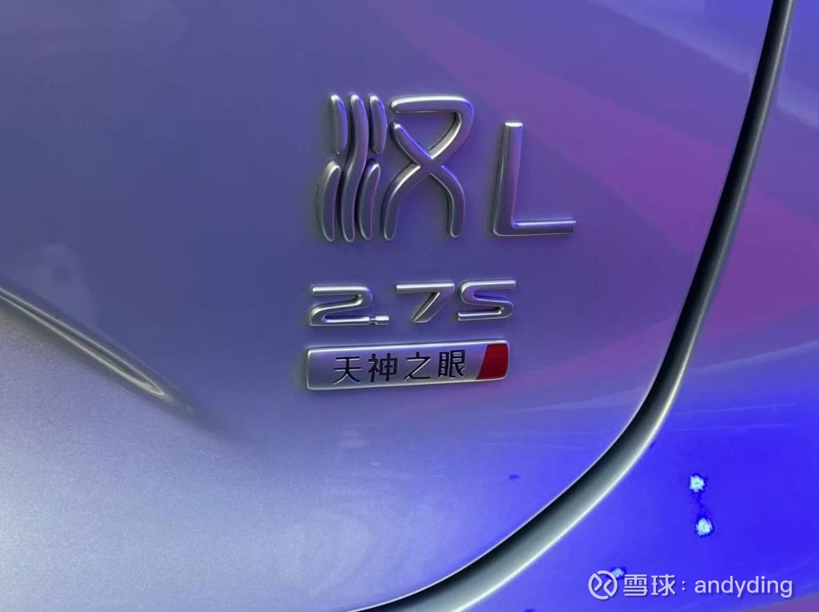 $比亚迪(SZ002594)$ 定稿的汉L EV版，能否打败$小米集团-W(01810)$ su7和 特斯拉 Model... - 雪球