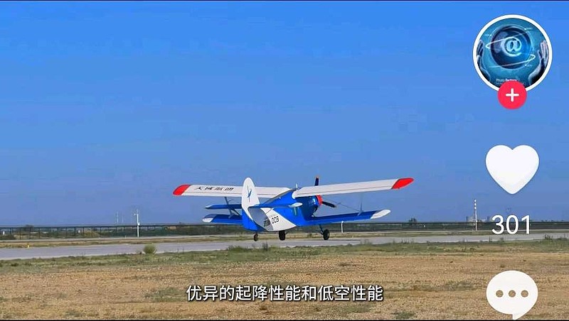 【我国大型 无人机 实现量产交付】鸿雁（HY100）是天域航通科技有限公司自主研发的大型无人机系统，以下是其详细介绍：基... - 雪球