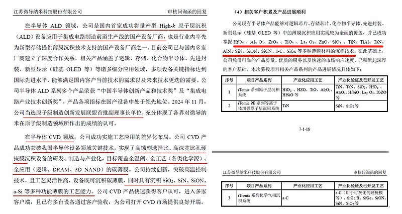 HKMG, Gate-first, Gate-last分别指什么？ 01.HKMG定义随着器件的尺寸越来越小，oxide thickness ...