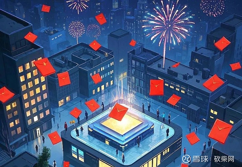 花式“撒钱”，这些互联网大厂红包你抢了吗？ 来源：TechWeb（ID:TechWeb） 作者：周小白 封面：豆包AI 过了“小年”就是年，随着蛇年春节的临近，线上... - 雪球