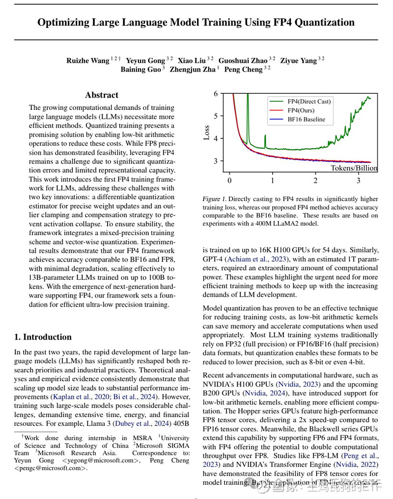 FP4技术突破，AI训练效率翻倍！中美竞争迎来新变数 今天， 微软 发表了一篇论文，介绍了一种使用 FP4 量化训练大规模语言模型的方法，以下 ...