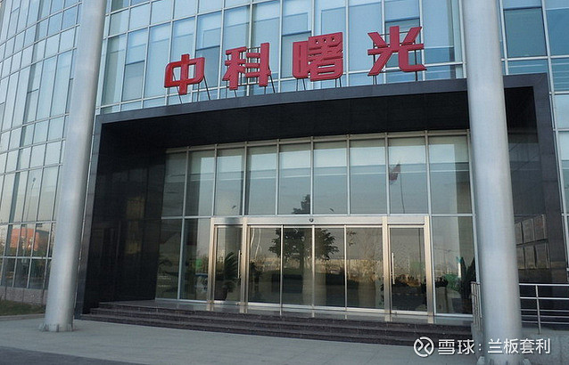 人工智能&数据中心概念：中科曙光(603019)2024年经营业绩深度解读 中科曙光：行业地位与发展脉络中科曙光 ，作为我国核心信息基础设施的 ...