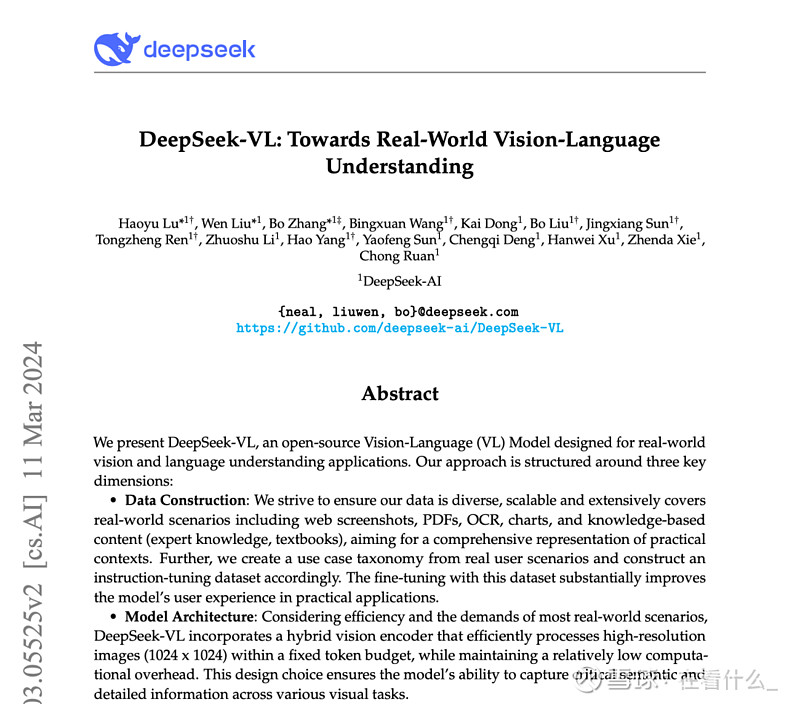 DeepSeek太猛了！人形机器人靠它了？开源的 DeepSeek，人形机器人「进化」的催化剂原创 智能Pro 2025... - 雪球