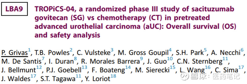 科伦博泰：Trop2 ADC尿路上皮癌获得优异疗效 Armstrong 2025年美国临床肿瘤协会泌尿生殖系统研讨会（ASCO GU）将于2月13-15日在旧金山西莫斯克... - 雪球
