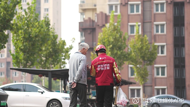 JD Makes Foray into Food Delivery, Offering E... AsianFin -- Chinese e ...