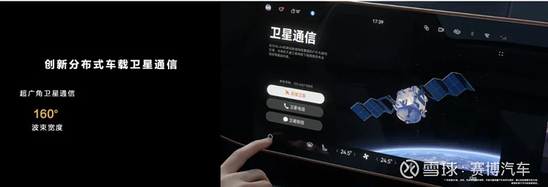 L3设计、碾压迈巴赫S680，华为余承东一次性说透尊界S800的黑科技 第一次，华为（鸿蒙智行）专门为一款新车举办技术发布会。2月20日，鸿蒙智行尊界技术发布会上，华为终端BG董事长余承东表示 ...